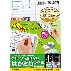 &nbsp;メーカー&nbsp;KOKUYO コクヨ&nbsp;商品カテゴリ&nbsp;コピー・印刷用紙＞ラベル用紙&nbsp;発送目安&nbsp;2日〜3日以内に発送予定（土日祝除）&nbsp;お支払方法&nbsp;銀行振込・クレジットカ...