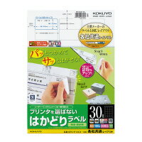 &nbsp;メーカー&nbsp;KOKUYO コクヨ&nbsp;商品カテゴリ&nbsp;コピー・印刷用紙＞ラベル用紙&nbsp;発送目安&nbsp;翌日までに発送（休業日除く）&nbsp;お支払方法&nbsp;銀行振込・クレジットカード&n...