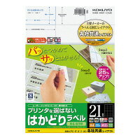 &nbsp;メーカー&nbsp;KOKUYO コクヨ&nbsp;商品カテゴリ&nbsp;コピー・印刷用紙＞ラベル用紙&nbsp;発送目安&nbsp;2日〜3日以内に発送予定（土日祝除）&nbsp;お支払方法&nbsp;銀行振込・クレジットカ...