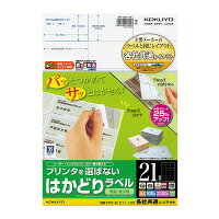 &nbsp;メーカー&nbsp;KOKUYO コクヨ&nbsp;商品カテゴリ&nbsp;コピー・印刷用紙＞ラベル用紙&nbsp;発送目安&nbsp;2日〜3日以内に発送予定（土日祝除）&nbsp;お支払方法&nbsp;銀行振込・クレジットカ...