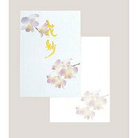 &nbsp;メーカー&nbsp;日本ノート&nbsp;商品カテゴリ&nbsp;はがき・レター＞便せん&nbsp;発送目安&nbsp;1日〜2日以内に発送予定（土日祝除）&nbsp;お支払方法&nbsp;銀行振込・クレジットカード&nbsp;...