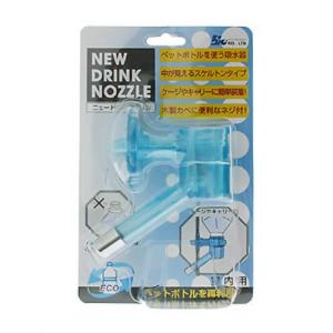&nbsp;メーカー&nbsp;バイオ&nbsp;商品カテゴリ&nbsp;犬用餌やり・水やり用品＞水入れ・ウォーターボトル&nbsp;発送目安&nbsp;1〜2週間以内に発送予定&nbsp;お支払方法&nbsp;銀行振込・クレジットカード&...