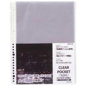 &nbsp;メーカー&nbsp;リヒトラブ&nbsp;商品カテゴリ&nbsp;リングファイル＞O型リングファイル&nbsp;発送目安&nbsp;1日〜2日以内に発送予定（土日祝除）&nbsp;お支払方法&nbsp;銀行振込・クレジットカード...