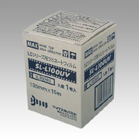 &nbsp;メーカー&nbsp;MAX&nbsp;商品カテゴリ&nbsp;ラミネーター＞ラミネートフィルム&nbsp;発送目安&nbsp;1週間以内に発送予定&nbsp;お支払方法&nbsp;銀行振込・クレジットカード&nbsp;送料&nb...