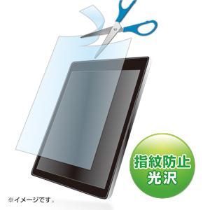 &nbsp;メーカー&nbsp;SANWASUPPLY サンワサプライ&nbsp;商品カテゴリ&nbsp;タブレットアクセサリ＞タブレット用保護フィルム&nbsp;発送目安&nbsp;1日〜2日以内に発送予定（土日祝除）&nbsp;お支払方...