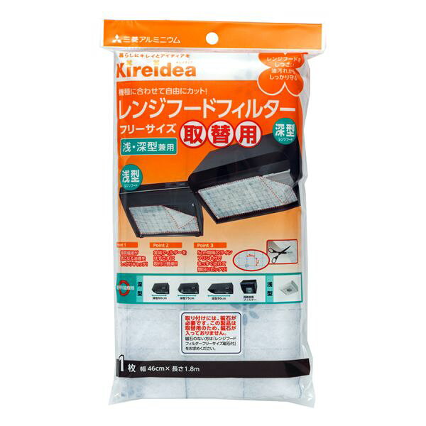 &nbsp;メーカー&nbsp;エムエーパッケージング&nbsp;商品カテゴリ&nbsp;ビルトインキッチン家電＞ビルトインキッチン家電アクセサリ&nbsp;発送目安&nbsp;1週間以内に発送予定&nbsp;お支払方法&nbsp;銀行振込...