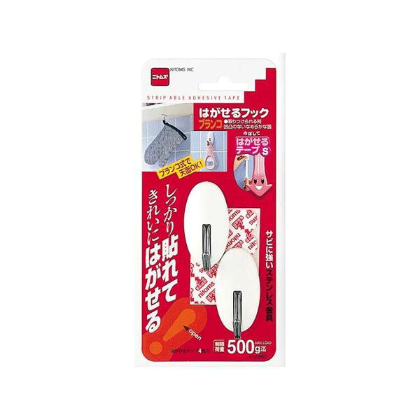 &nbsp;メーカー&nbsp;ニトムズ&nbsp;商品カテゴリ&nbsp;収納用品＞フック&nbsp;発送目安&nbsp;3日〜4日以内に発送予定（土日祝除）&nbsp;お支払方法&nbsp;銀行振込・クレジットカード&nbsp;送料&n...