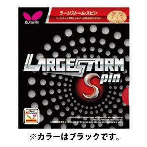 &nbsp;メーカー&nbsp;BUTTERFLY バタフライ TAMASU タマス&nbsp;商品カテゴリ&nbsp;卓球＞ラバー&nbsp;発送目安&nbsp;3日〜4日以内に発送予定（土日祝除）&nbsp;お支払方法&nbsp;銀行振...