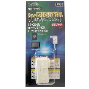 &nbsp;メーカー&nbsp;OHM オーム電機&nbsp;商品カテゴリ&nbsp;AVアクセサリ＞BS・CS放送機器&nbsp;発送目安&nbsp;1週間以内に発送予定&nbsp;お支払方法&nbsp;銀行振込・クレジットカード&nbs...