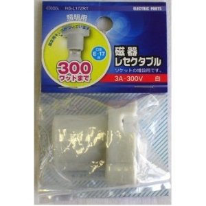&nbsp;メーカー&nbsp;OHM オーム電機&nbsp;商品カテゴリ&nbsp;電設＞ライトソケット&nbsp;発送目安&nbsp;2日〜3日以内に発送予定（土日祝除）&nbsp;お支払方法&nbsp;銀行振込・クレジットカード&nb...