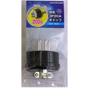 &nbsp;メーカー&nbsp;OHM オーム電機&nbsp;商品カテゴリ&nbsp;電設＞コンセント・プラグ&nbsp;発送目安&nbsp;2日〜3日以内に発送予定（土日祝除）&nbsp;お支払方法&nbsp;銀行振込・クレジットカード&...