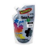 &nbsp;メーカー&nbsp;サクラクレパス&nbsp;商品カテゴリ&nbsp;描画・絵画＞絵具&nbsp;発送目安&nbsp;1日〜2日以内に発送予定（土日祝除）&nbsp;お支払方法&nbsp;銀行振込・クレジットカード&nbsp;送...
