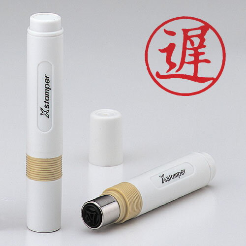 &nbsp;メーカー&nbsp;シャチハタ&nbsp;商品カテゴリ&nbsp;印鑑・スタンプ＞スタンプ&nbsp;発送目安&nbsp;1日〜2日以内に発送予定（土日祝除）&nbsp;お支払方法&nbsp;銀行振込・クレジットカード&nbsp...