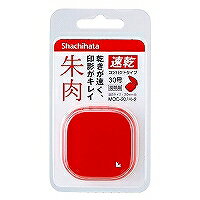 &nbsp;メーカー&nbsp;シャチハタ&nbsp;商品カテゴリ&nbsp;印鑑・スタンプ＞朱肉・スタンプ台&nbsp;発送目安&nbsp;1日〜2日以内に発送予定（土日祝除）&nbsp;お支払方法&nbsp;銀行振込・クレジットカード&...