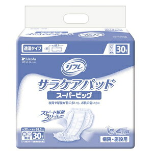 &nbsp;メーカー&nbsp;リブドゥコーポレーション&nbsp;商品カテゴリ&nbsp;トイレ・排泄介助＞大人用おむつ・紙パンツ&nbsp;発送目安&nbsp;2日〜3日以内に発送予定（土日祝除）&nbsp;お支払方法&nbsp;銀行振...