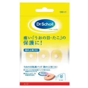 &nbsp;メーカー&nbsp;レキットベンキーザー・ジャパン&nbsp;商品カテゴリ&nbsp;フットケア＞足用保護パッド&nbsp;発送目安&nbsp;1週間以内に発送予定&nbsp;お支払方法&nbsp;銀行振込・クレジットカード&n...