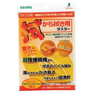 &nbsp;メーカー&nbsp;アズマ工業(Azuma Industrial)&nbsp;商品カテゴリ&nbsp;掃除用品＞ぞうきん・クロス&nbsp;発送目安&nbsp;2日〜3日以内に発送予定（土日祝除）&nbsp;お支払方法&nbsp...