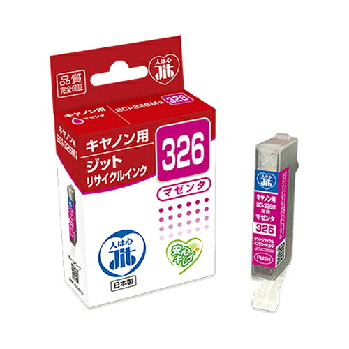 &nbsp;メーカー&nbsp;JIT&nbsp;商品カテゴリ&nbsp;プリンタアクセサリ＞インクジェットインクカートリッジ&nbsp;発送目安&nbsp;3日〜4日以内に発送予定（土日祝除）&nbsp;お支払方法&nbsp;銀行振込・ク...