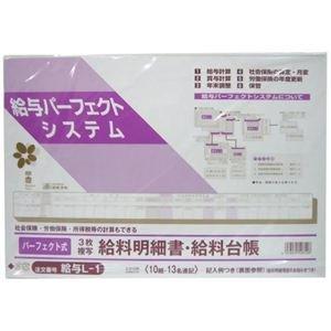 &nbsp;メーカー&nbsp;日本法令&nbsp;商品カテゴリ&nbsp;帳簿・伝票類＞履歴書・各種人事用書類&nbsp;発送目安&nbsp;1日〜2日以内に発送予定（土日祝除）&nbsp;お支払方法&nbsp;銀行振込・クレジットカード...