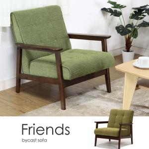 &nbsp;メーカー&nbsp;不二貿易&nbsp;商品カテゴリ&nbsp;リビングルーム家具＞ソファ・カウチ&nbsp;発送目安&nbsp;1日〜2日以内に発送予定（土日祝除）&nbsp;お支払方法&nbsp;銀行振込・クレジットカード&...