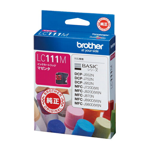 &nbsp;メーカー&nbsp;BROTHER ブラザー&nbsp;商品カテゴリ&nbsp;プリンタアクセサリ＞インクジェットインクカートリッジ&nbsp;発送目安&nbsp;1日〜2日以内に発送予定（土日祝除）&nbsp;お支払方法&nb...