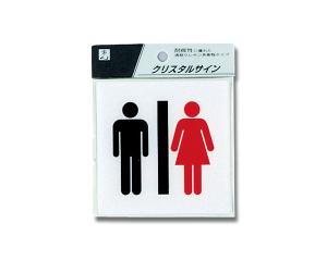&nbsp;メーカー&nbsp;HIKARI 光&nbsp;商品カテゴリ&nbsp;看板・サイン・ディスプレイ＞標識・サイン&nbsp;発送目安&nbsp;1〜2週間以内に発送予定&nbsp;お支払方法&nbsp;銀行振込・クレジットカード...