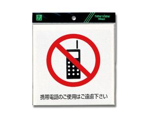 &nbsp;メーカー&nbsp;HIKARI 光&nbsp;商品カテゴリ&nbsp;看板・サイン・ディスプレイ＞標識・サイン&nbsp;発送目安&nbsp;1〜2週間以内に発送予定&nbsp;お支払方法&nbsp;銀行振込・クレジットカード...