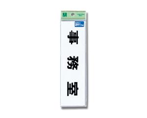 &nbsp;メーカー&nbsp;HIKARI 光&nbsp;商品カテゴリ&nbsp;プレゼン・会議・セミナー用品＞会場サイン・案内板&nbsp;発送目安&nbsp;2日〜3日以内に発送予定（土日祝除）&nbsp;お支払方法&nbsp;銀行振...