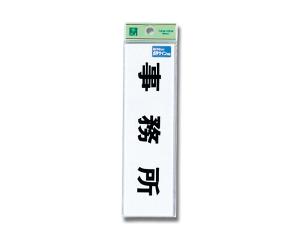 &nbsp;メーカー&nbsp;HIKARI 光&nbsp;商品カテゴリ&nbsp;プレゼン・会議・セミナー用品＞会場サイン・案内板&nbsp;発送目安&nbsp;2日〜3日以内に発送予定（土日祝除）&nbsp;お支払方法&nbsp;銀行振...