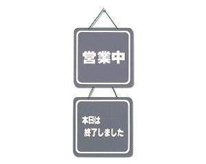 &nbsp;メーカー&nbsp;HIKARI 光&nbsp;商品カテゴリ&nbsp;看板・サイン・ディスプレイ＞標識・サイン&nbsp;発送目安&nbsp;1日〜2日以内に発送予定（土日祝除）&nbsp;お支払方法&nbsp;銀行振込・クレ...