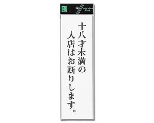 &nbsp;メーカー&nbsp;HIKARI 光&nbsp;商品カテゴリ&nbsp;看板・サイン・ディスプレイ＞標識・サイン&nbsp;発送目安&nbsp;1〜2週間以内に発送予定&nbsp;お支払方法&nbsp;銀行振込・クレジットカード...