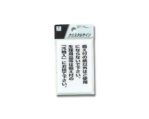 &nbsp;メーカー&nbsp;HIKARI 光&nbsp;商品カテゴリ&nbsp;看板・サイン・ディスプレイ＞標識・サイン&nbsp;発送目安&nbsp;1〜2週間以内に発送予定&nbsp;お支払方法&nbsp;銀行振込・クレジットカード...