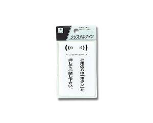 &nbsp;メーカー&nbsp;HIKARI 光&nbsp;商品カテゴリ&nbsp;看板・サイン・ディスプレイ＞標識・サイン&nbsp;発送目安&nbsp;1〜2週間以内に発送予定&nbsp;お支払方法&nbsp;銀行振込・クレジットカード...