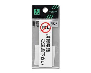 &nbsp;メーカー&nbsp;HIKARI 光&nbsp;商品カテゴリ&nbsp;看板・サイン・ディスプレイ＞標識・サイン&nbsp;発送目安&nbsp;2日〜3日以内に発送予定（土日祝除）&nbsp;お支払方法&nbsp;銀行振込・クレ...