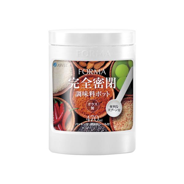 &nbsp;メーカー&nbsp;アスベル(Asvel)&nbsp;商品カテゴリ&nbsp;保存容器＞調味料入れ&nbsp;発送目安&nbsp;3日〜4日以内に発送予定（土日祝除）&nbsp;お支払方法&nbsp;銀行振込・クレジットカード&...