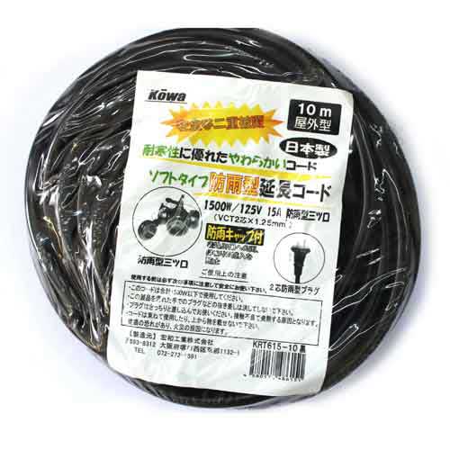 &nbsp;メーカー&nbsp;宏和工業&nbsp;商品カテゴリ&nbsp;電設＞延長コード&nbsp;発送目安&nbsp;1日〜2日以内に発送予定（土日祝除）&nbsp;お支払方法&nbsp;銀行振込・クレジットカード&nbsp;送料&n...