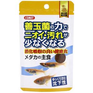 &nbsp;メーカー&nbsp;イトスイ&nbsp;商品カテゴリ&nbsp;熱帯魚・観賞魚＞餌&nbsp;発送目安&nbsp;3日〜4日以内に発送予定（土日祝除）&nbsp;お支払方法&nbsp;銀行振込・クレジットカード&nbsp;送料&...