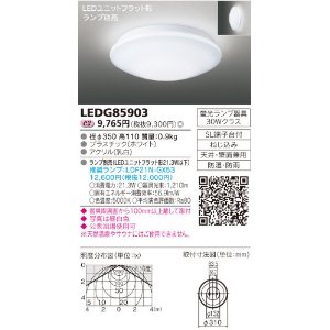 &nbsp;メーカー&nbsp;TOSHIBA 東芝&nbsp;商品カテゴリ&nbsp;屋外照明＞屋外ウォールライト&nbsp;発送目安&nbsp;1日〜2日以内に発送予定（土日祝除）&nbsp;お支払方法&nbsp;銀行振込・クレジットカ...