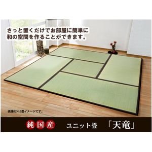 &nbsp;メーカー&nbsp;イケヒコ&nbsp;商品カテゴリ&nbsp;ラグ・カーペット・マット＞イ草・畳マット&nbsp;発送目安&nbsp;1日〜2日以内に発送予定（土日祝除）&nbsp;お支払方法&nbsp;銀行振込・クレジットカ...