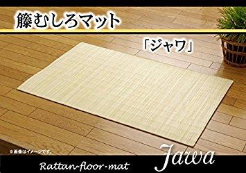 &nbsp;メーカー&nbsp;イケヒコ&nbsp;商品カテゴリ&nbsp;ラグ・カーペット・マット＞イ草・畳マット&nbsp;発送目安&nbsp;2日〜3日以内に発送予定（土日祝除）&nbsp;お支払方法&nbsp;銀行振込・クレジットカ...
