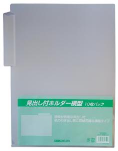 &nbsp;メーカー&nbsp;山口工業&nbsp;商品カテゴリ&nbsp;ファイルアクセサリ＞インデックス・仕切りカード&nbsp;発送目安&nbsp;2日〜3日以内に発送予定（土日祝除）&nbsp;お支払方法&nbsp;銀行振込・クレジ...