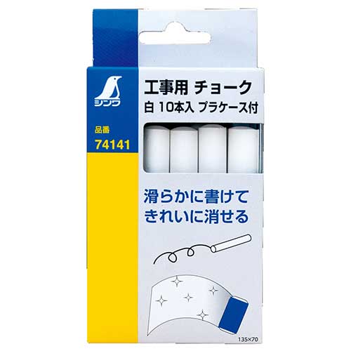 &nbsp;メーカー&nbsp;シンワ測定&nbsp;商品カテゴリ&nbsp;ボード用付属品・消耗品＞チョーク&nbsp;発送目安&nbsp;2日〜3日以内に発送予定（土日祝除）&nbsp;お支払方法&nbsp;銀行振込・クレジットカード&...