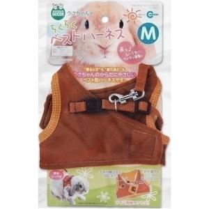 &nbsp;メーカー&nbsp;マルカン&nbsp;商品カテゴリ&nbsp;小動物＞首輪・ハーネス・リード&nbsp;発送目安&nbsp;2日〜3日以内に発送予定（土日祝除）&nbsp;お支払方法&nbsp;銀行振込・クレジットカード&nb...