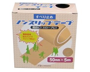 &nbsp;メーカー&nbsp;日東エルマテリアル&nbsp;商品カテゴリ&nbsp;テープ＞養生テープ&nbsp;発送目安&nbsp;1日〜2日以内に発送予定（土日祝除）&nbsp;お支払方法&nbsp;銀行振込・クレジットカード&nbs...