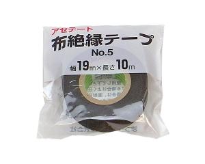 &nbsp;メーカー&nbsp;松浦工業&nbsp;商品カテゴリ&nbsp;テープ＞絶縁テープ&nbsp;発送目安&nbsp;1週間以内に発送予定&nbsp;お支払方法&nbsp;銀行振込・クレジットカード&nbsp;送料&nbsp;送料無...