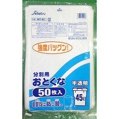 &nbsp;メーカー&nbsp;セイケツネットワーク&nbsp;商品カテゴリ&nbsp;日用品＞ごみ袋&nbsp;発送目安&nbsp;1週間以内に発送予定&nbsp;お支払方法&nbsp;銀行振込・クレジットカード&nbsp;送料&nbsp...