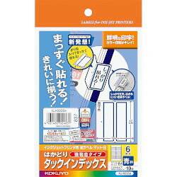 &nbsp;メーカー&nbsp;KOKUYO コクヨ&nbsp;商品カテゴリ&nbsp;コピー・印刷用紙＞ラベル用紙&nbsp;発送目安&nbsp;1日〜2日以内に発送予定（土日祝除）&nbsp;お支払方法&nbsp;銀行振込・クレジットカ...