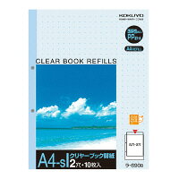 &nbsp;メーカー&nbsp;KOKUYO コクヨ&nbsp;商品カテゴリ&nbsp;フォルダー・書類入れ＞クリアホルダー&nbsp;発送目安&nbsp;2日〜3日以内に発送予定（土日祝除）&nbsp;お支払方法&nbsp;銀行振込・クレ...
