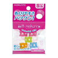 &nbsp;メーカー&nbsp;KOKUYO コクヨ&nbsp;商品カテゴリ&nbsp;事務用品＞紙めくり・事務用スポンジ&nbsp;発送目安&nbsp;1日〜2日以内に発送予定（土日祝除）&nbsp;お支払方法&nbsp;銀行振込・クレジ...