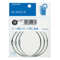 &nbsp;メーカー&nbsp;KOKUYO コクヨ&nbsp;商品カテゴリ&nbsp;テープ・結束具＞クリップ・リング&nbsp;発送目安&nbsp;1日〜2日以内に発送予定（土日祝除）&nbsp;お支払方法&nbsp;銀行振込・クレジッ...